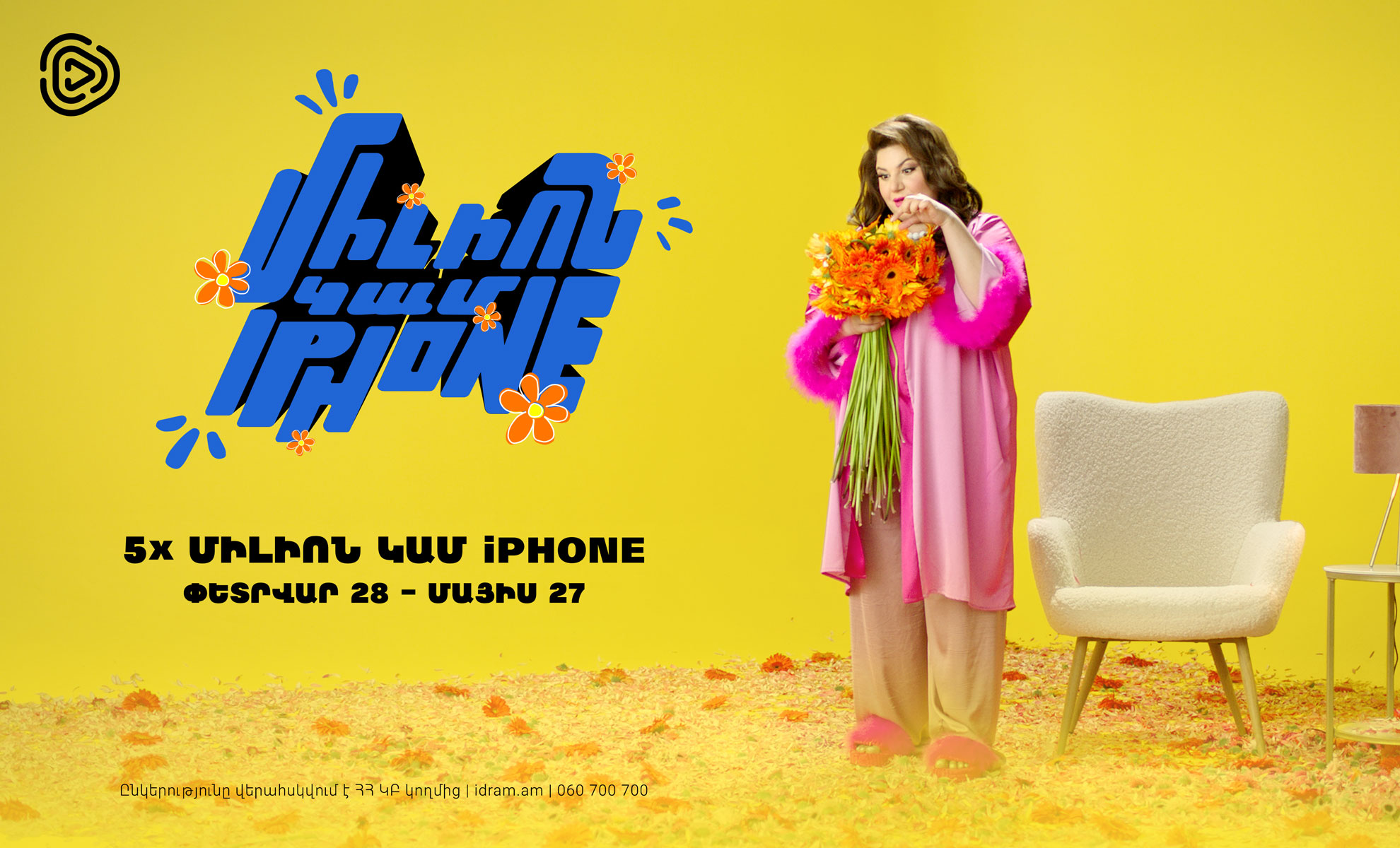 Idram Internet Payment System