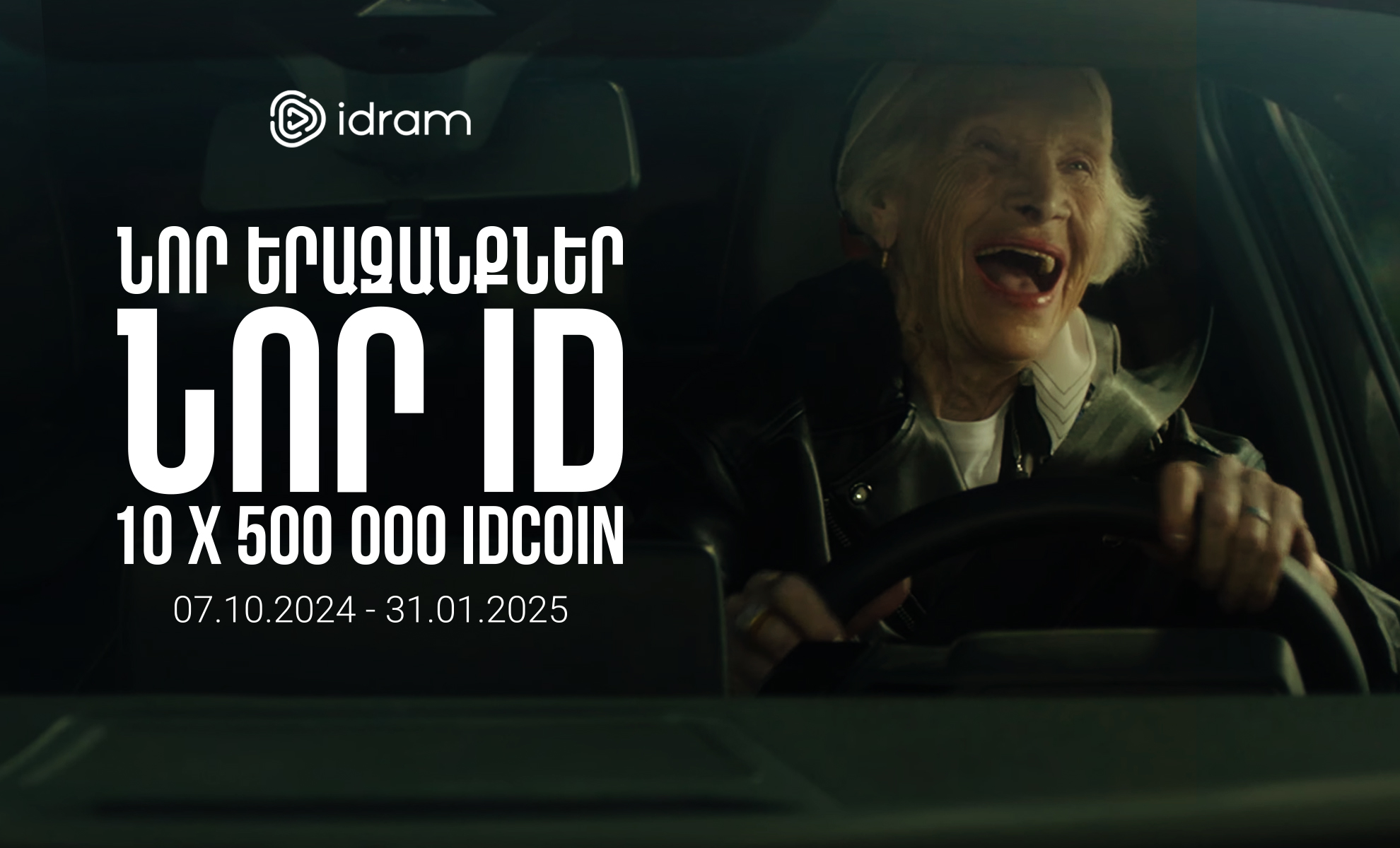 Idram Internet Payment System