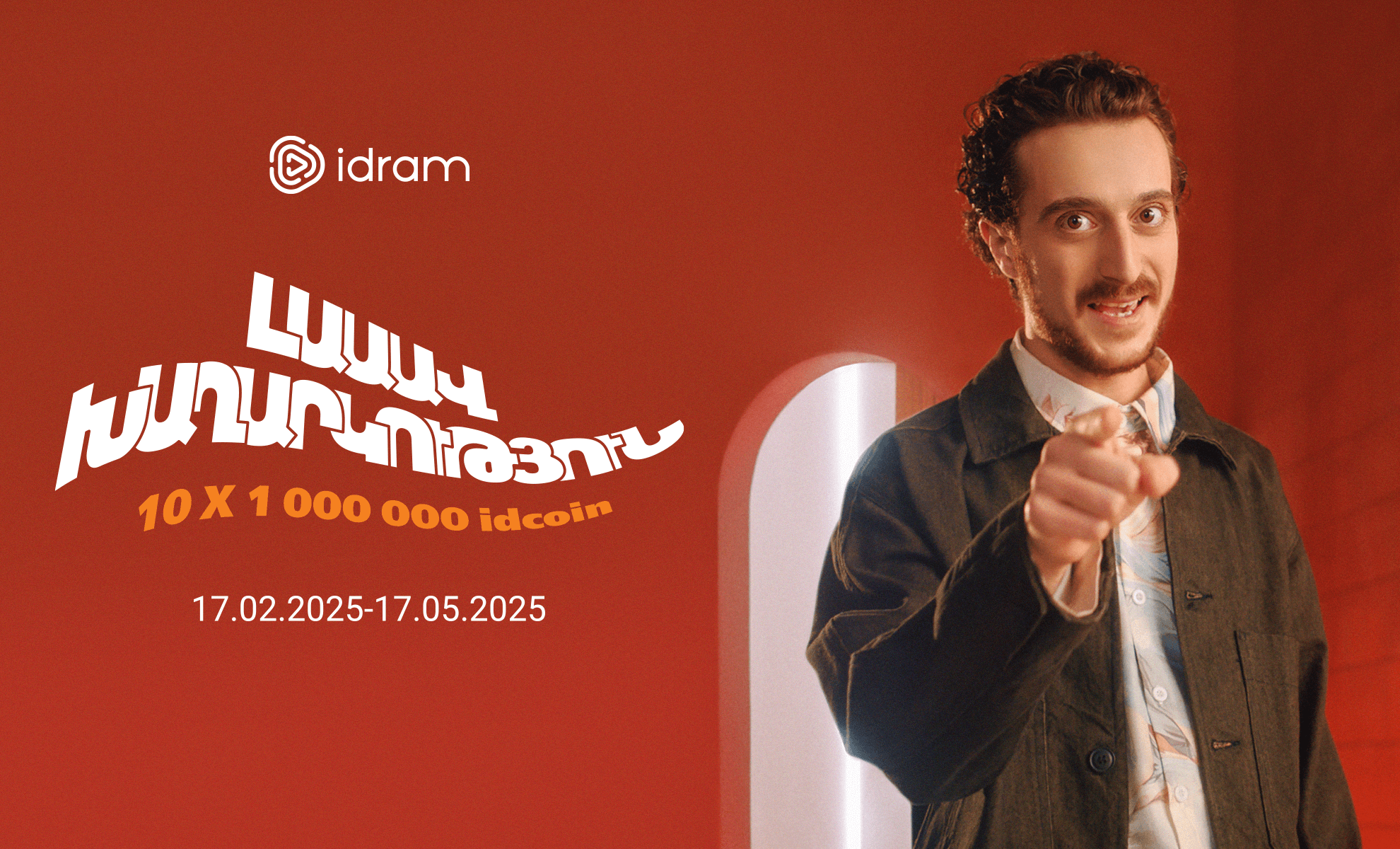 Idram Internet Payment System